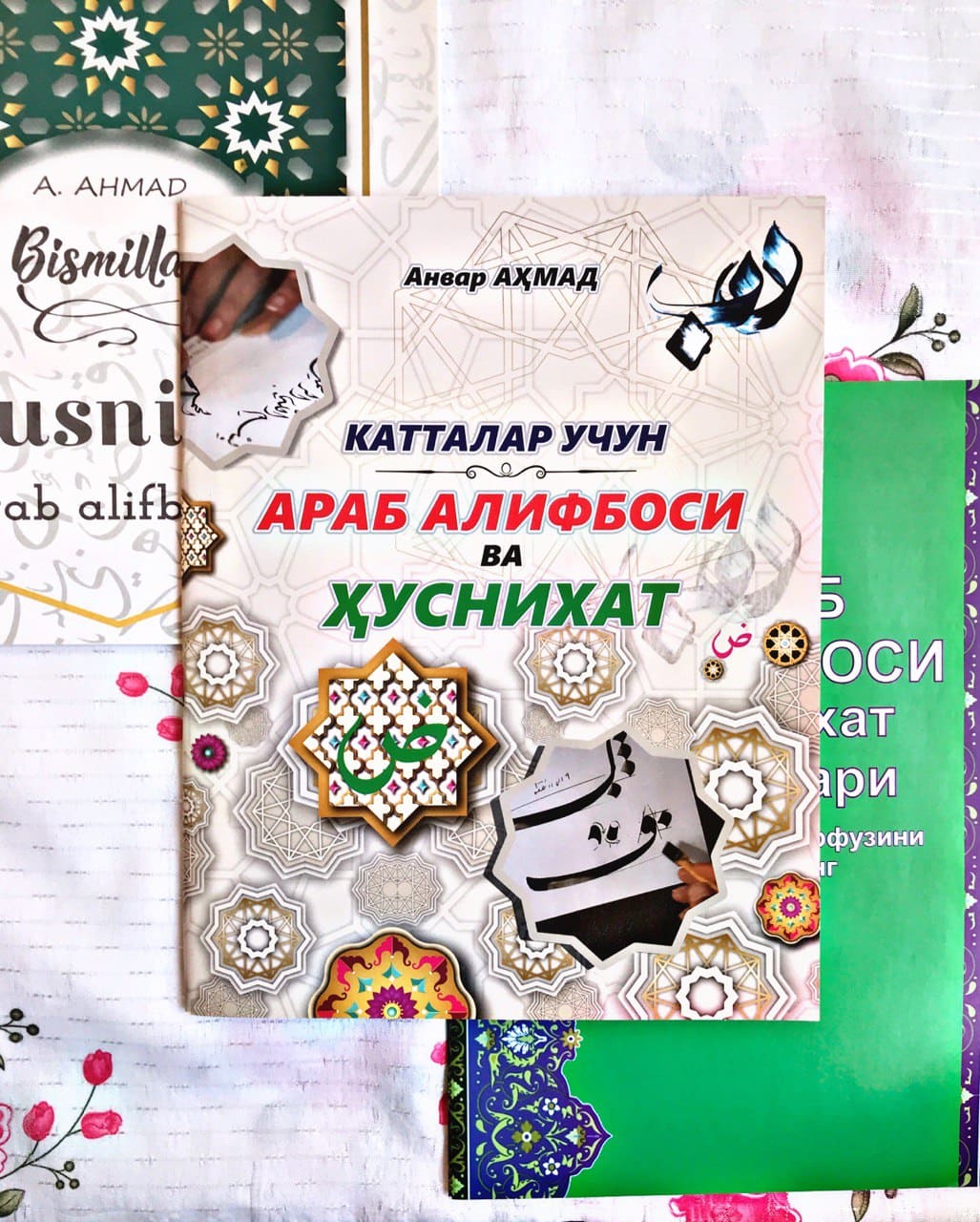 Kattalar uchun arab alifbosi va husnixat