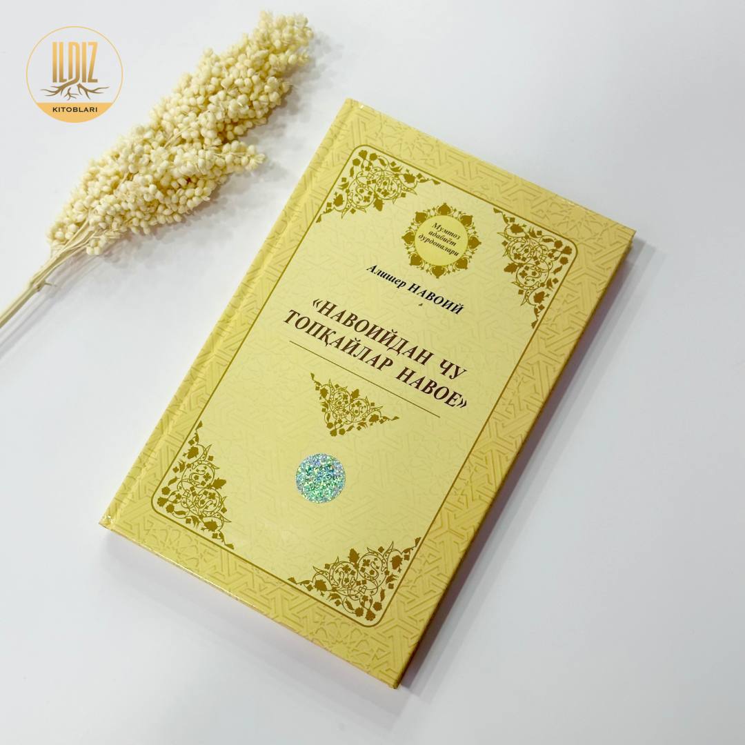 Navoiydan chu topqaylar Navoe