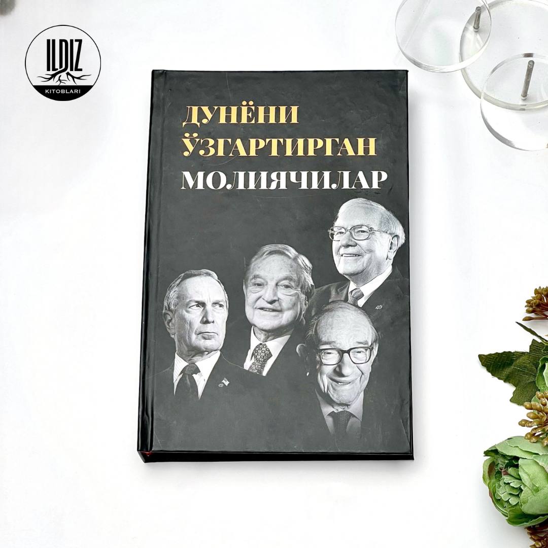 Dunyoni o'zgartirgan moliyachilar