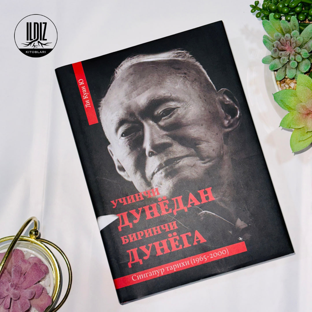 Uchinchi dunyodan birinchi dunyoga