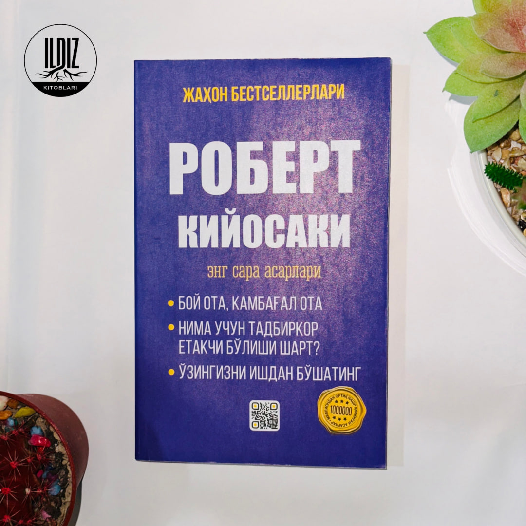 Robert Kiyosaki eng sara asarlari