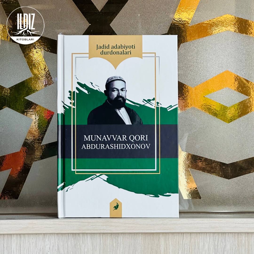 Munavvar qori Abdurashidxonov